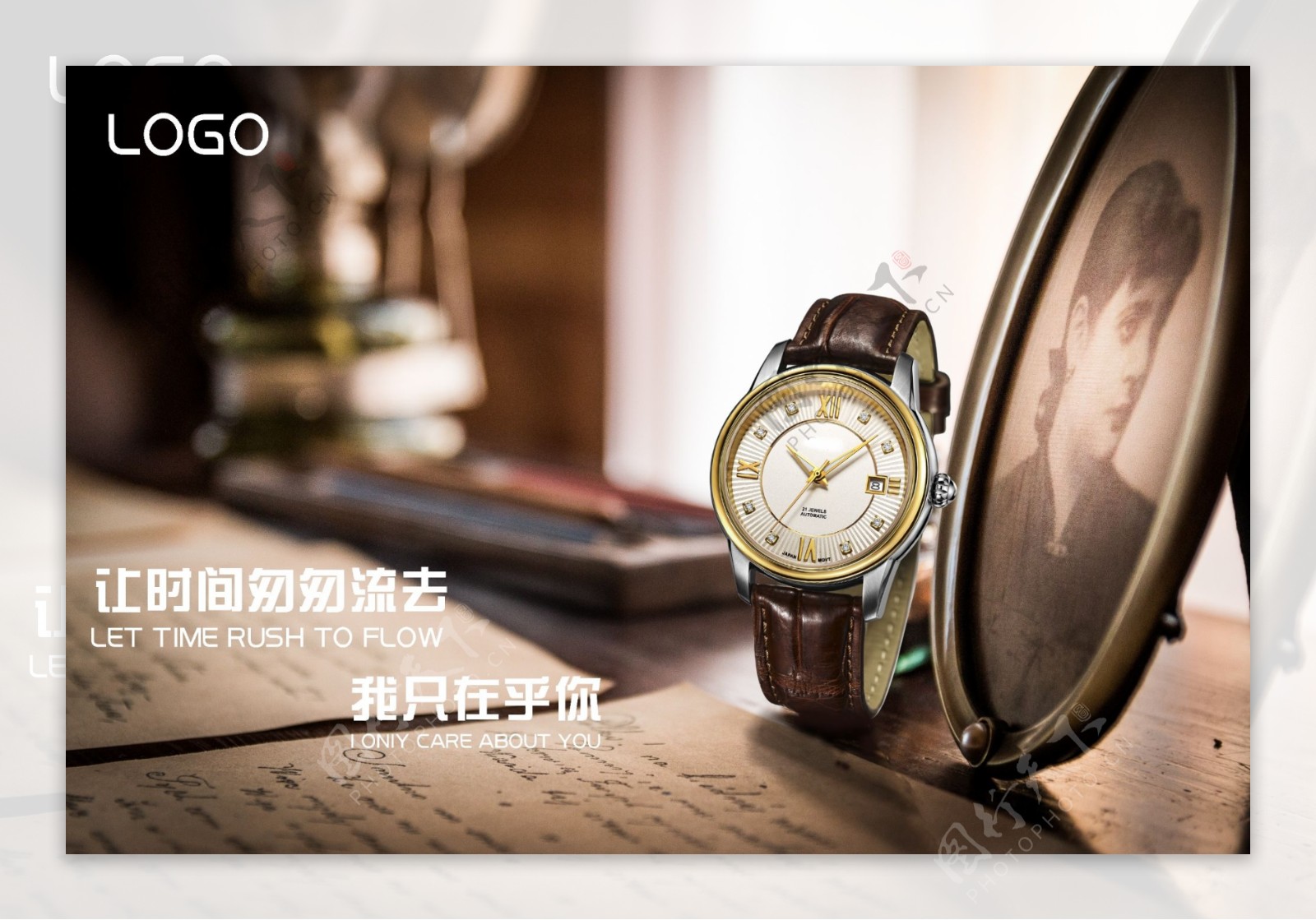 海报设计图片素材-编号00608736-图行天下