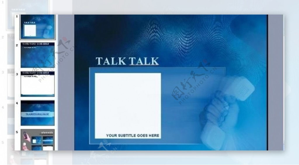 ppt背景图片素材-编号03571366-图行天下