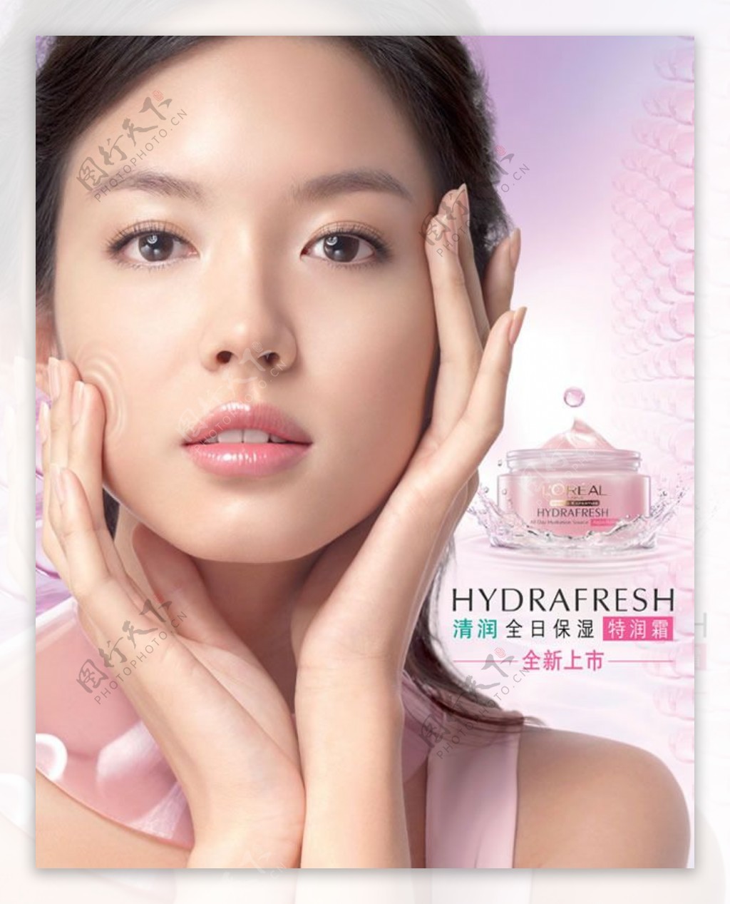 补水护肤品广告海报设计psd图片素材 编号04341046 图行天下