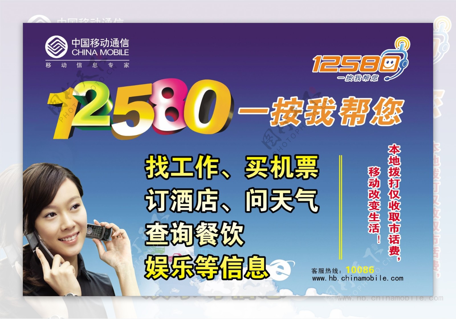 12580展板图片素材-编号04721456-图行天下