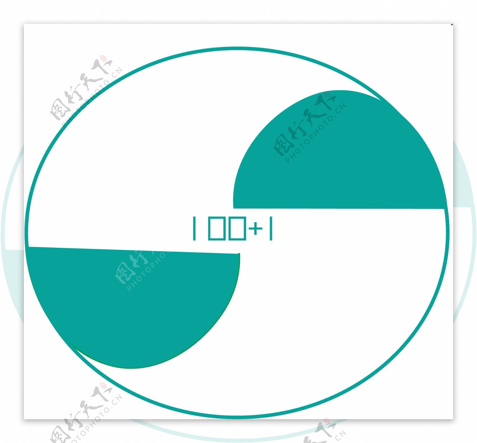 百加壹logo图片素材-编号05199446-图行天下