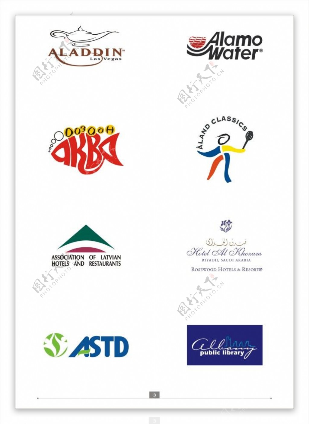 LOGO图片素材-编号05212956-图行天下