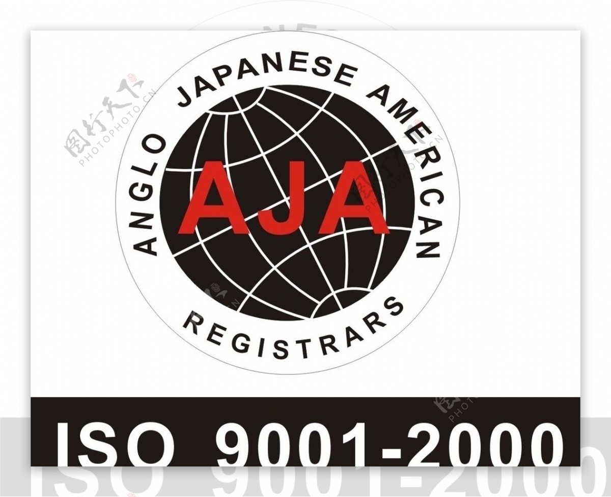 AJA标志图片素材-编号09561776-图行天下
