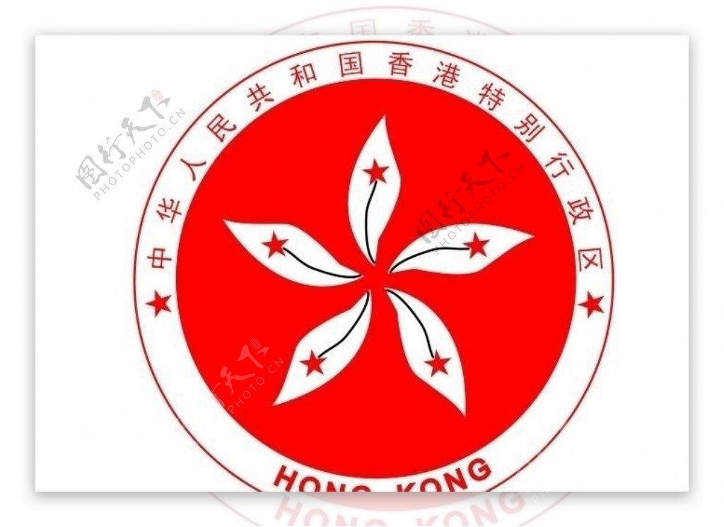 香港标志图片素材-编号09659696-图行天下