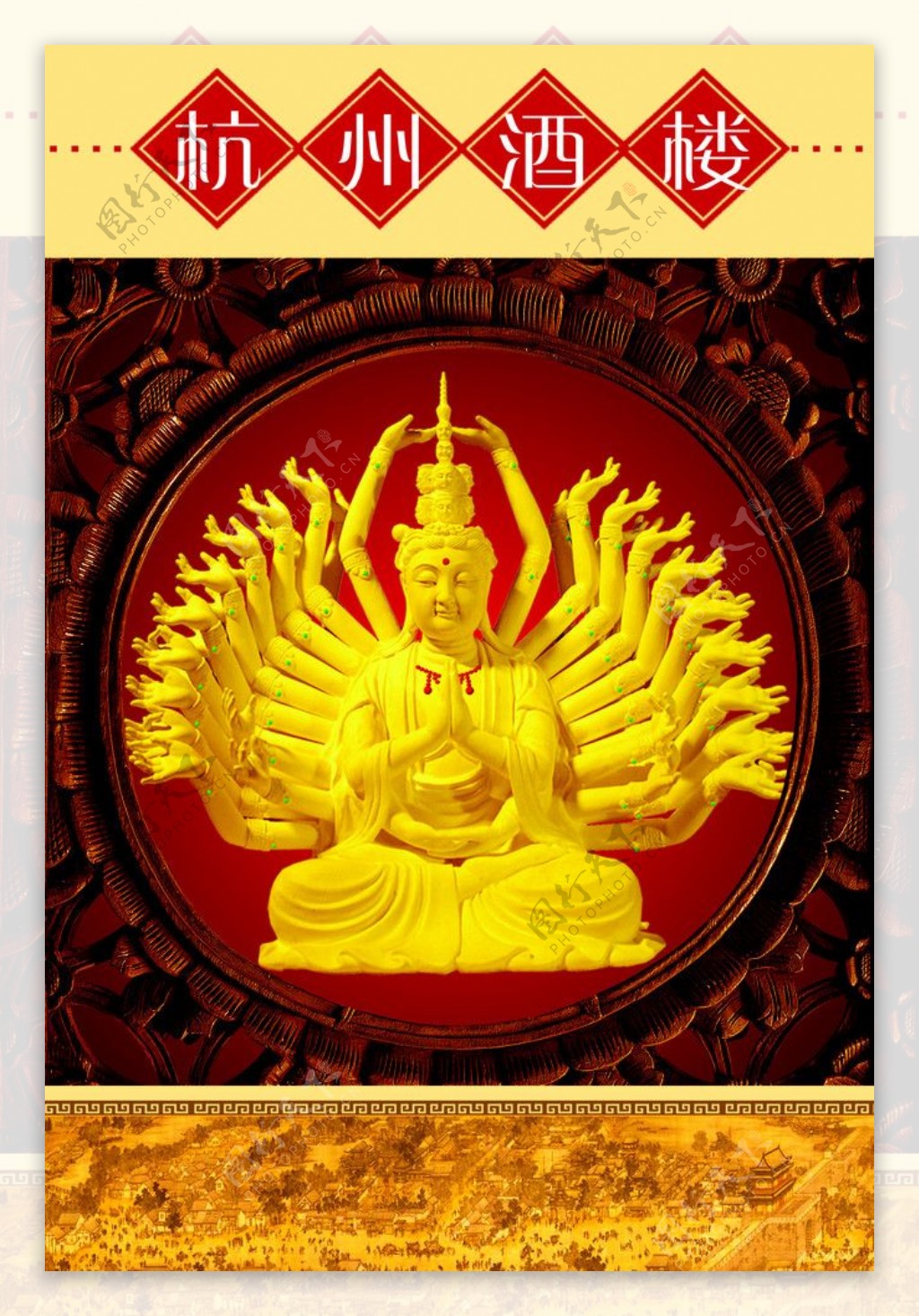 杭州酒楼佛像图片素材-编号10322246-图行天下