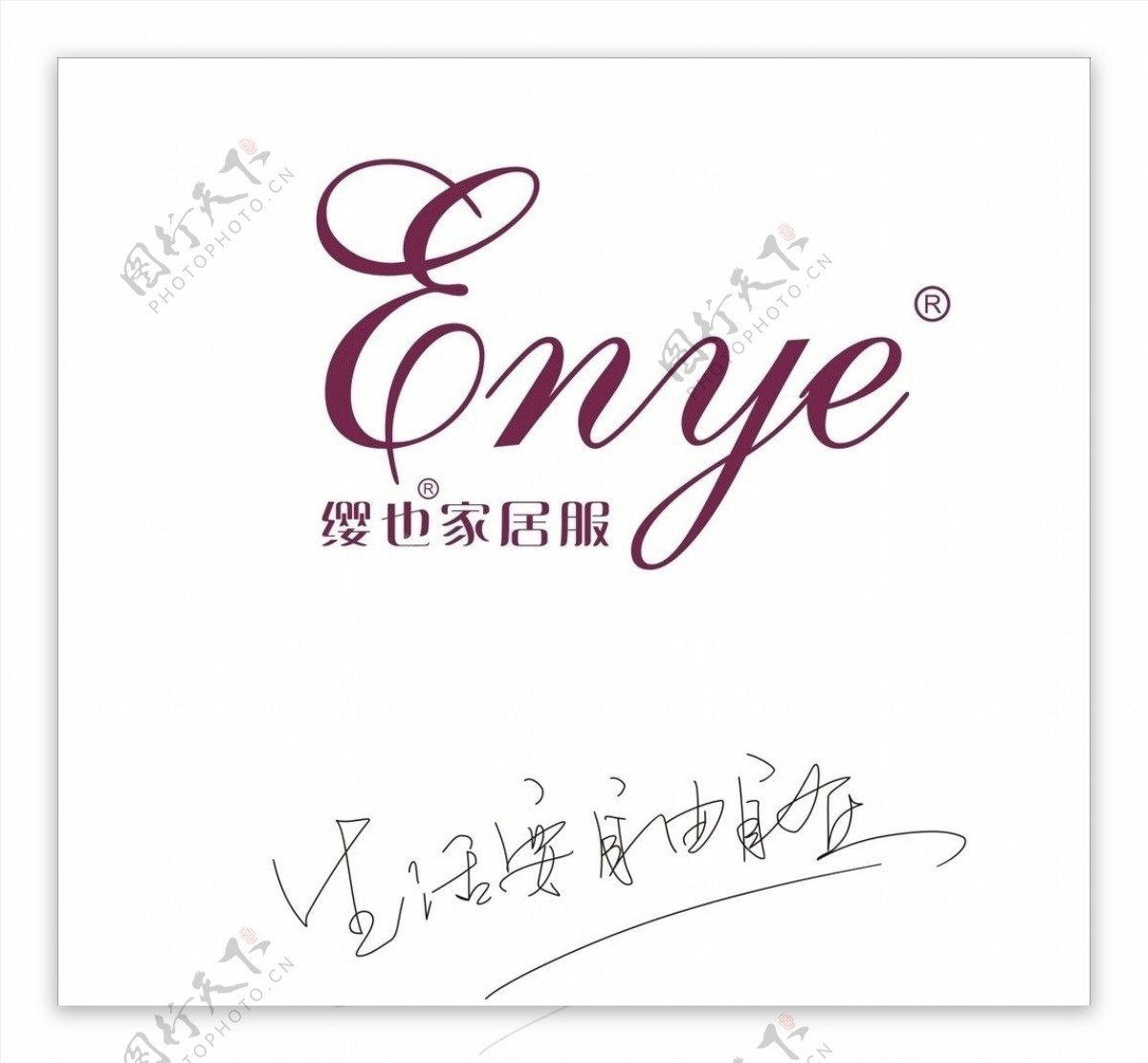 Enye樱也图片素材-编号10751206-图行天下