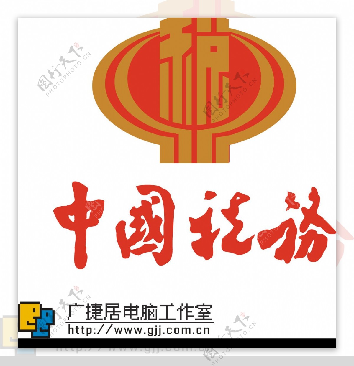 中国税务图片素材-编号10989756-图行天下