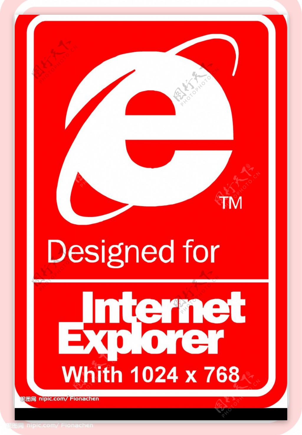 internet标志图片素材-编号11028116-图行天下