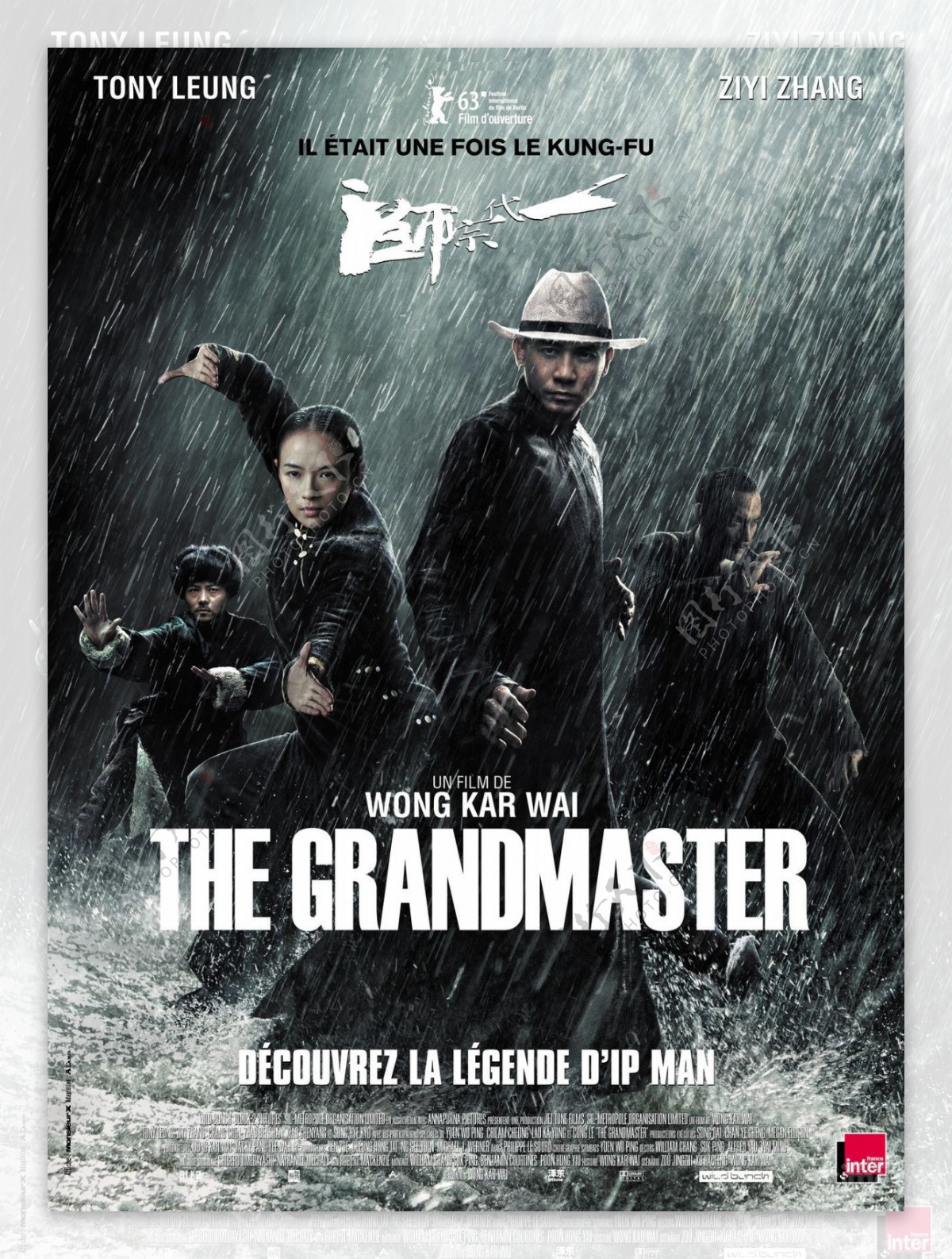 一代宗师图片素材-编号13110206-图行天下