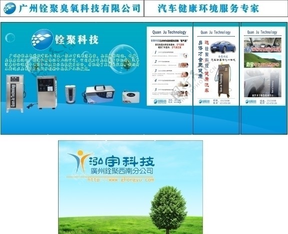 展会背景图片素材-编号13242436-图行天下