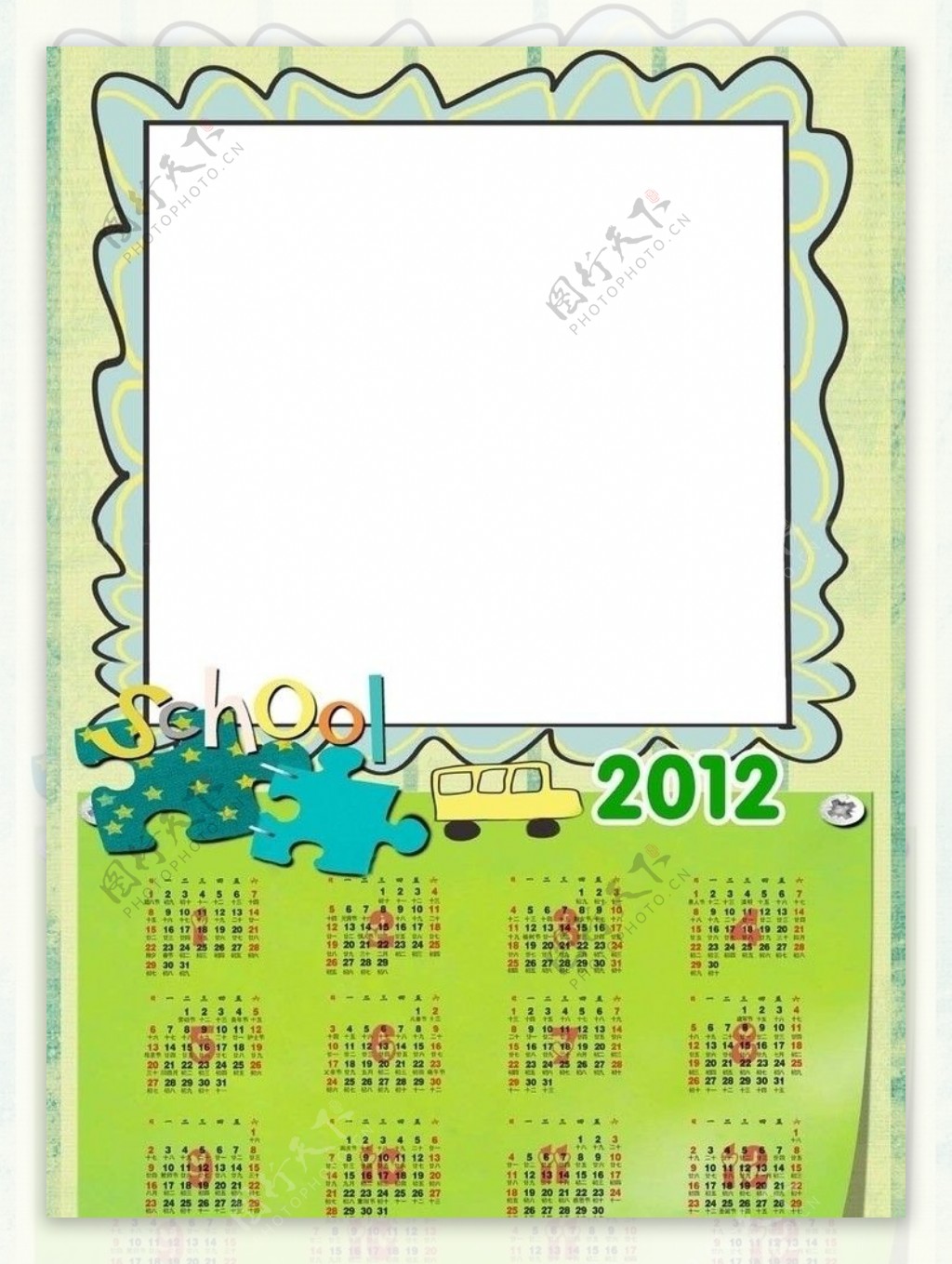 2012年年历图片素材-编号13500116-图行天下