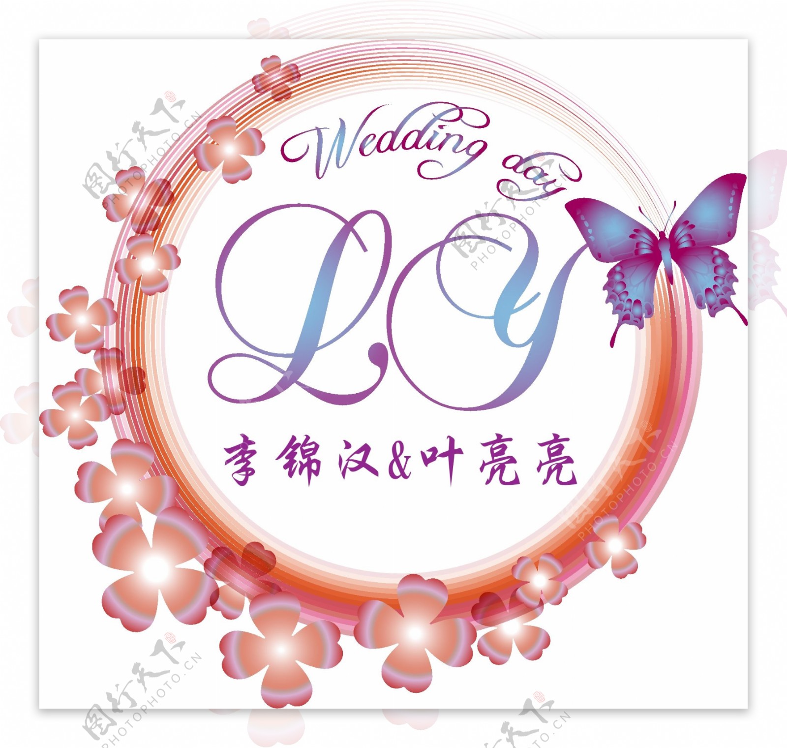 婚礼logo图片素材-编号14461976-图行天下