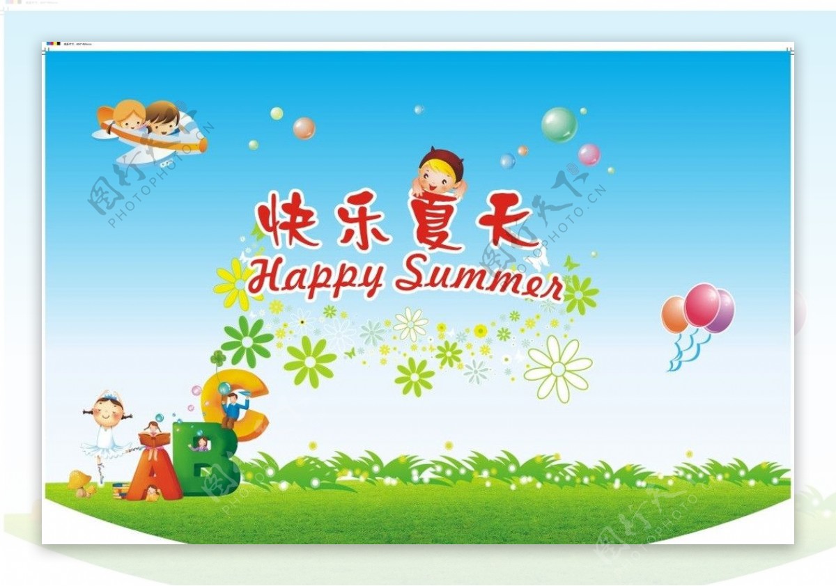 夏季吊旗图片素材-编号19209146-图行天下