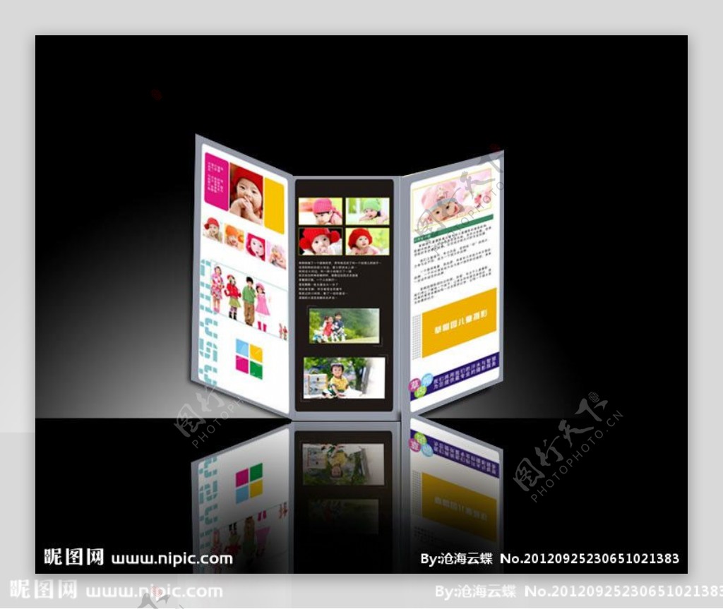 摄影三折页图片素材-编号19256066-图行天下