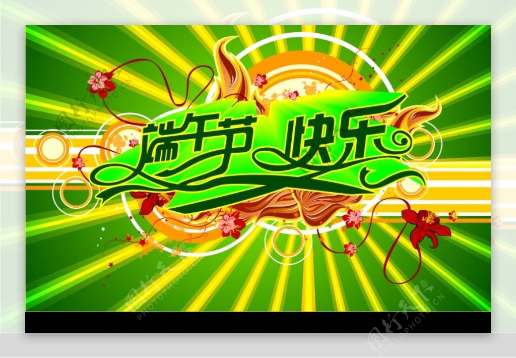 端午节0050图片素材-编号20439536-图行天下