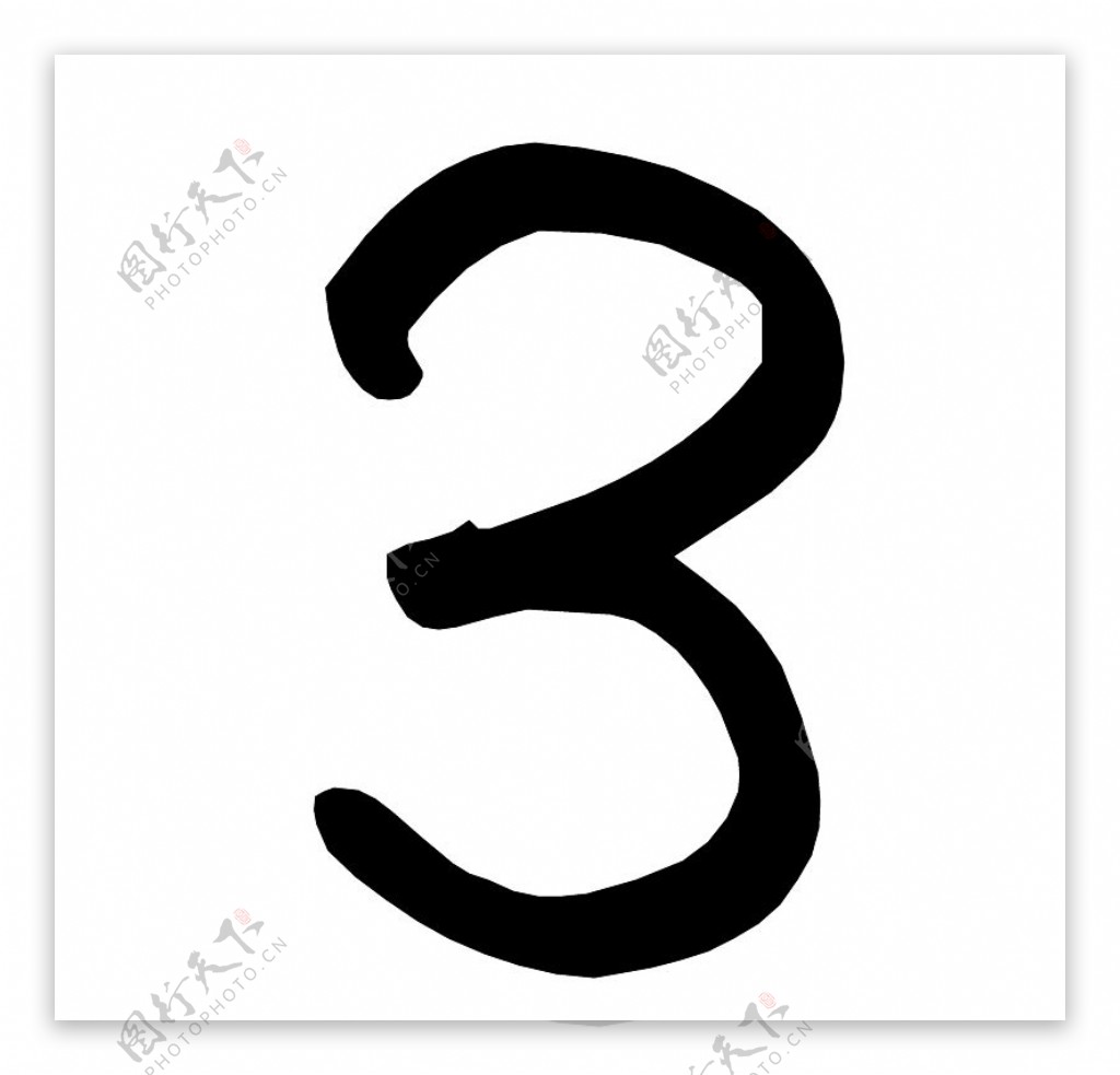 数字0211图片素材-编号20628686-图行天下