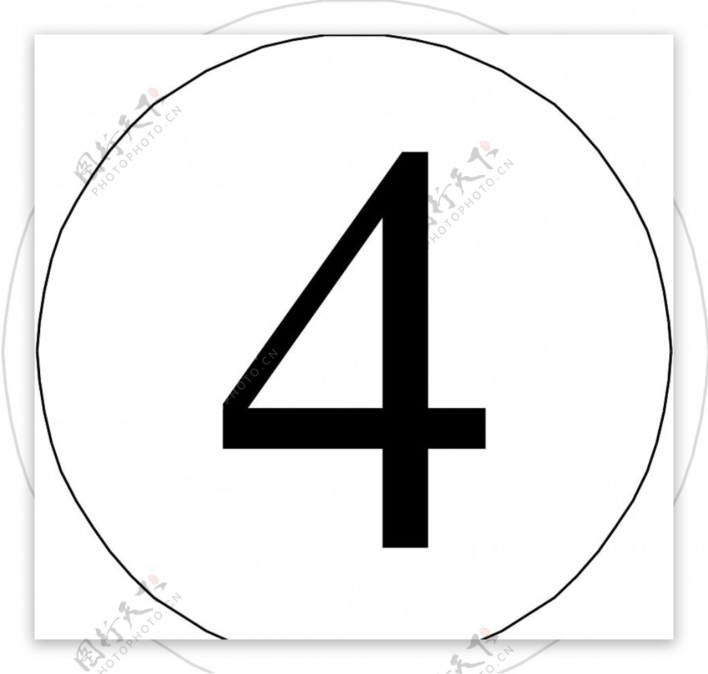 数字0481图片素材-编号20631206-图行天下