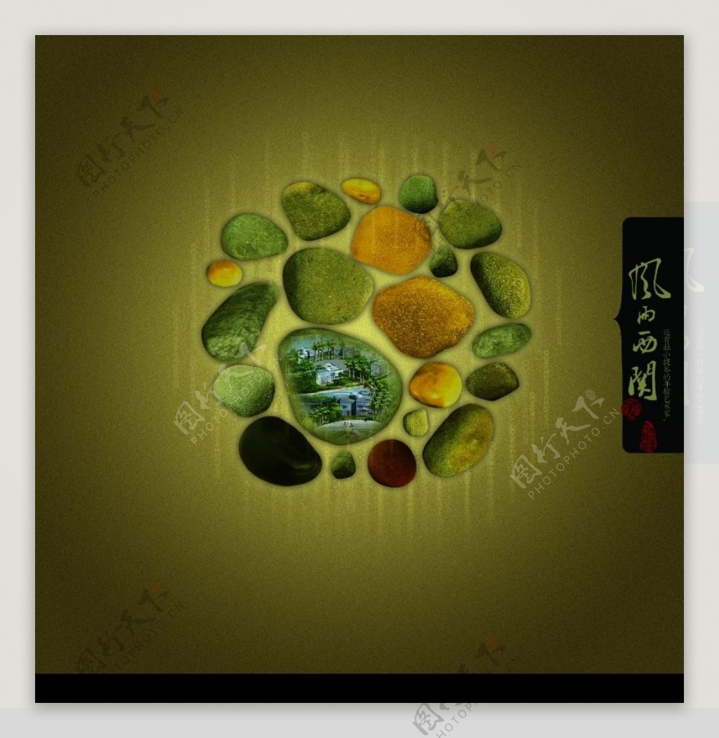 楼书0089图片素材-编号20847296-图行天下