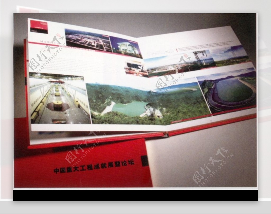 综合0113图片素材-编号20884176-图行天下