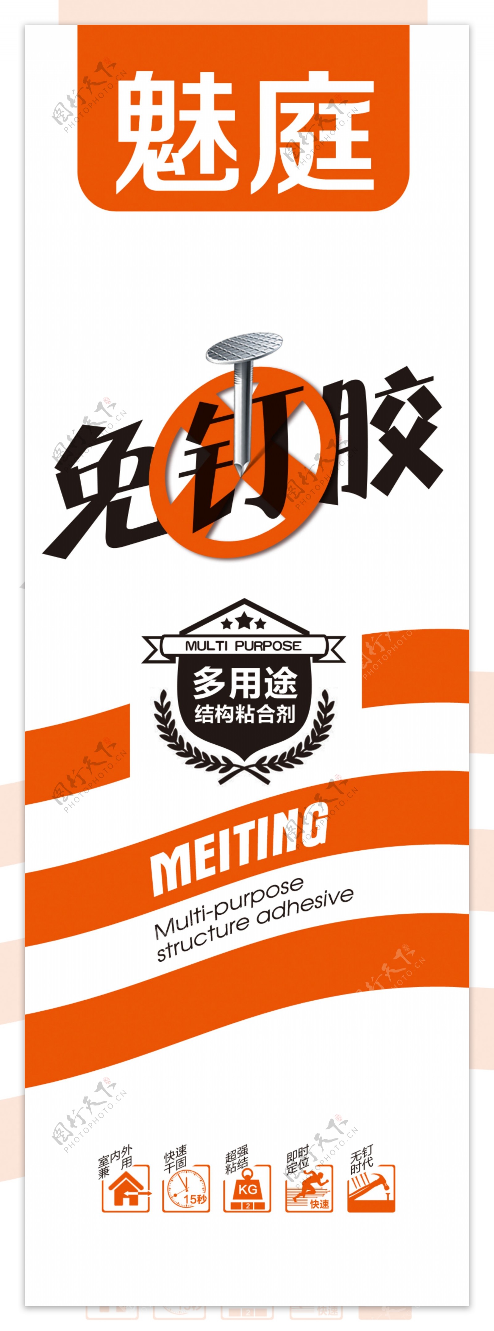 产品包装图片素材-编号22799376-图行天下