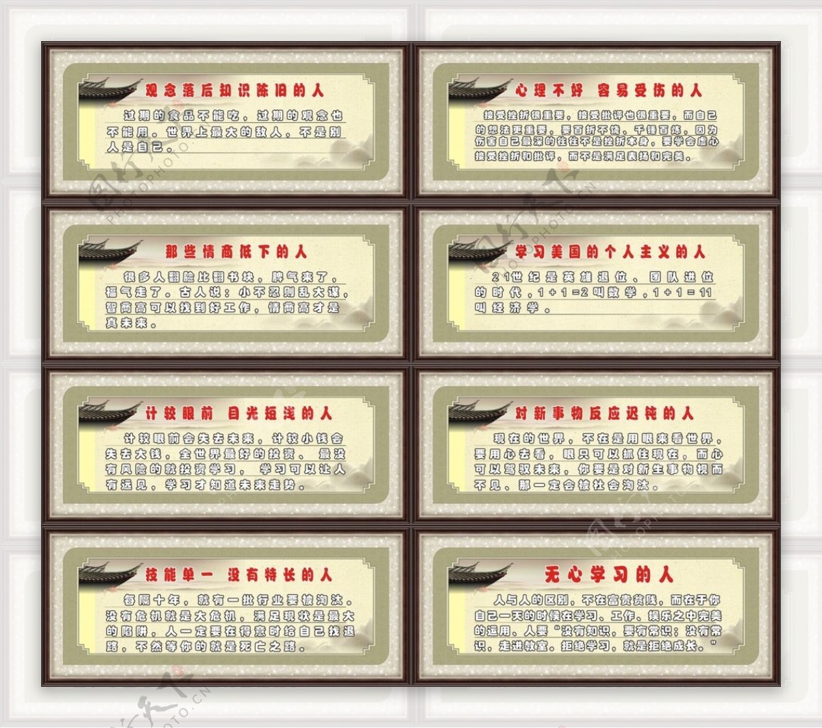 文化展板图片素材-编号23369106-图行天下