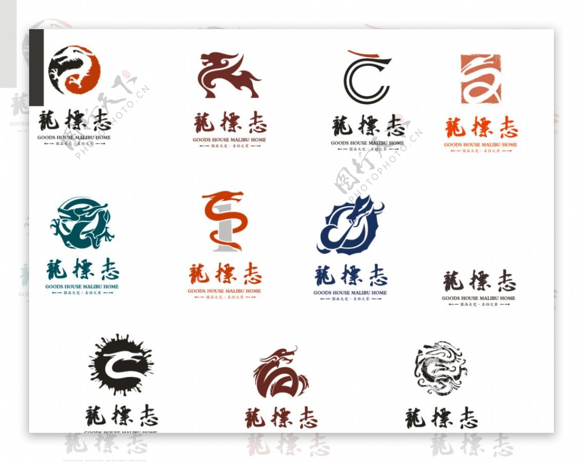 LOGO龙图片素材-编号23421706-图行天下