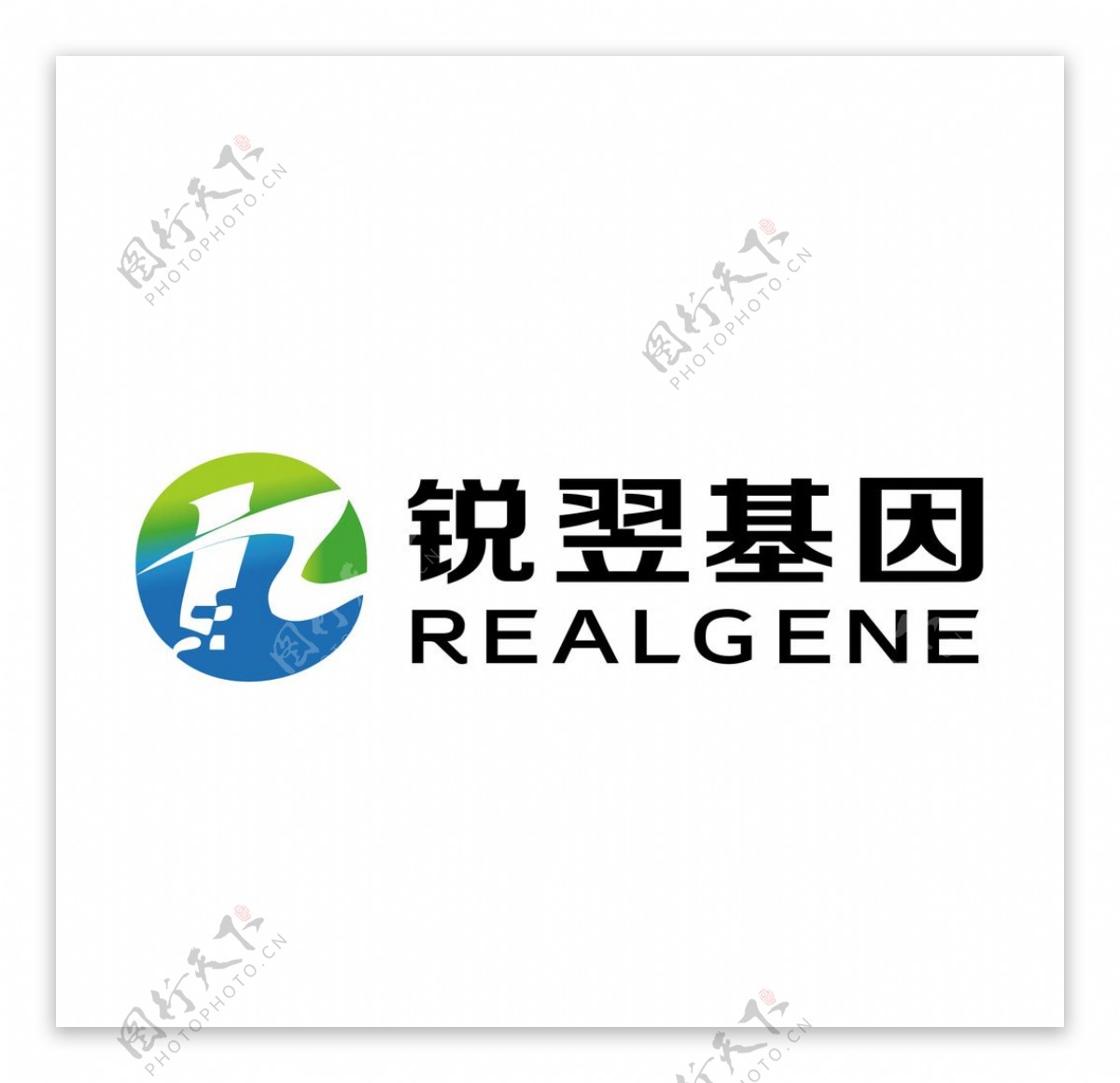 锐翌基因logo图片素材-编号23437706-图行天下