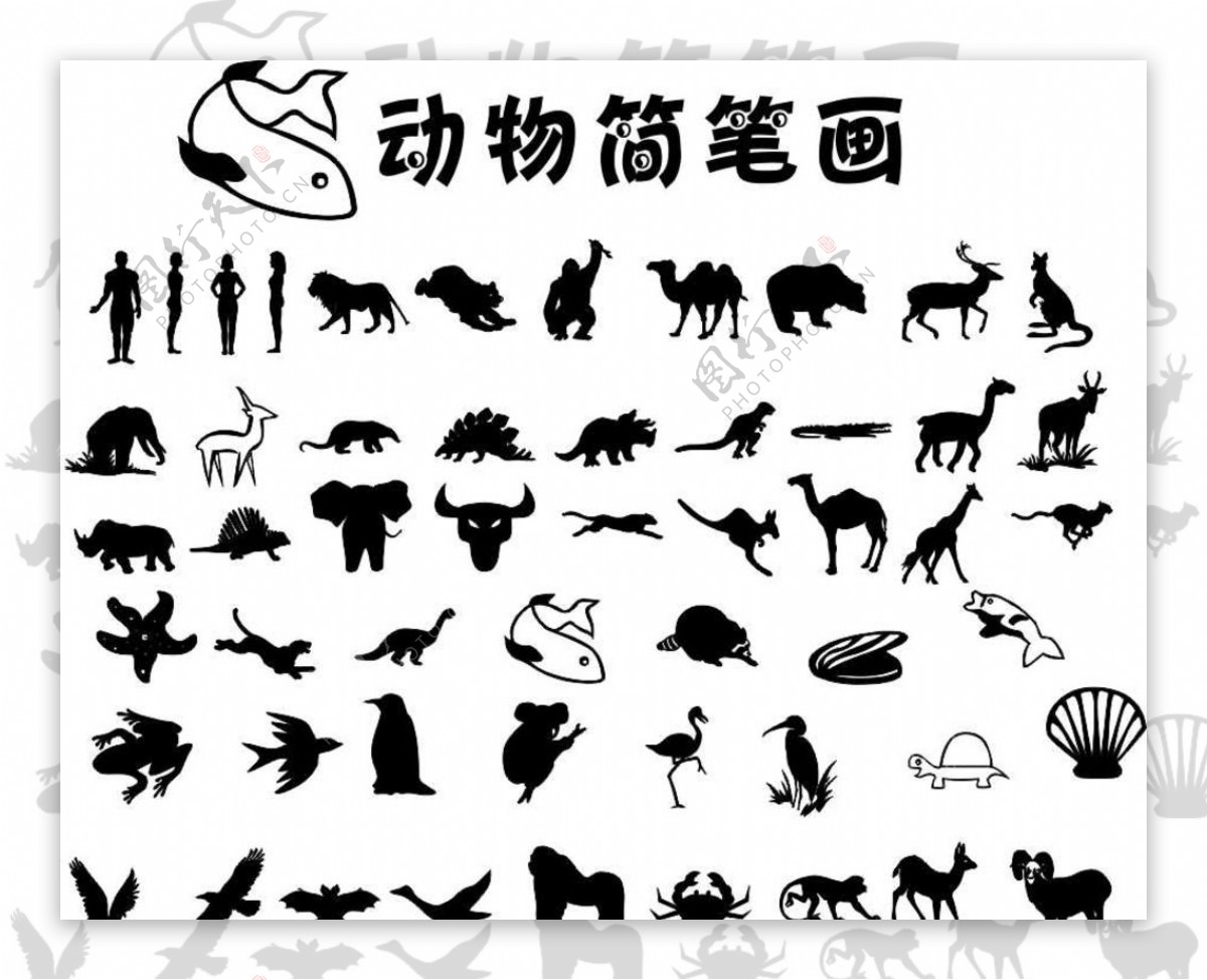 动物简笔画图片素材-编号23861286-图行天下