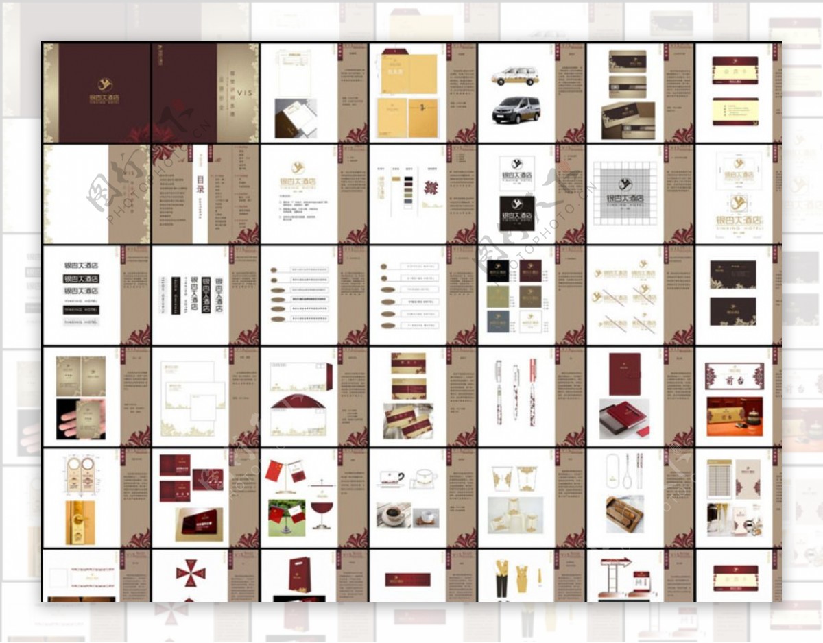 vi设计图片素材-编号24226156-图行天下