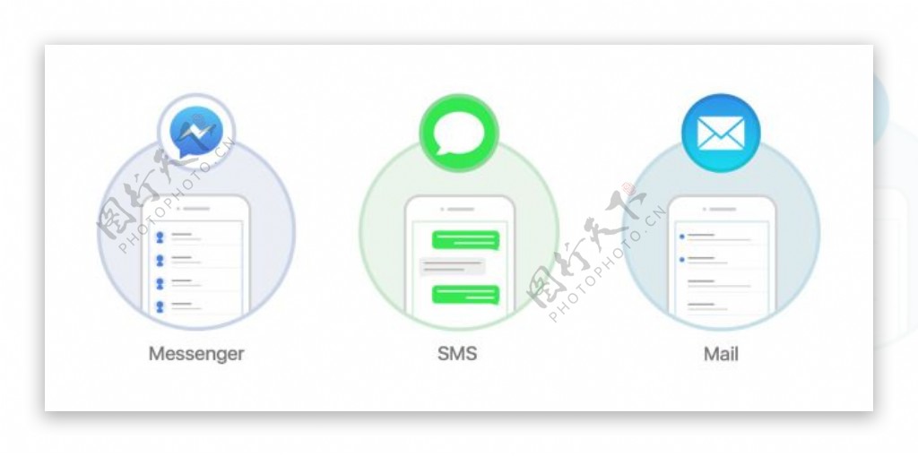 邀请图标图片素材-编号25648116-图行天下