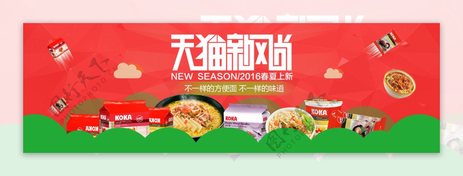 天猫美食零食海报图片素材-编号25840456-图行天下