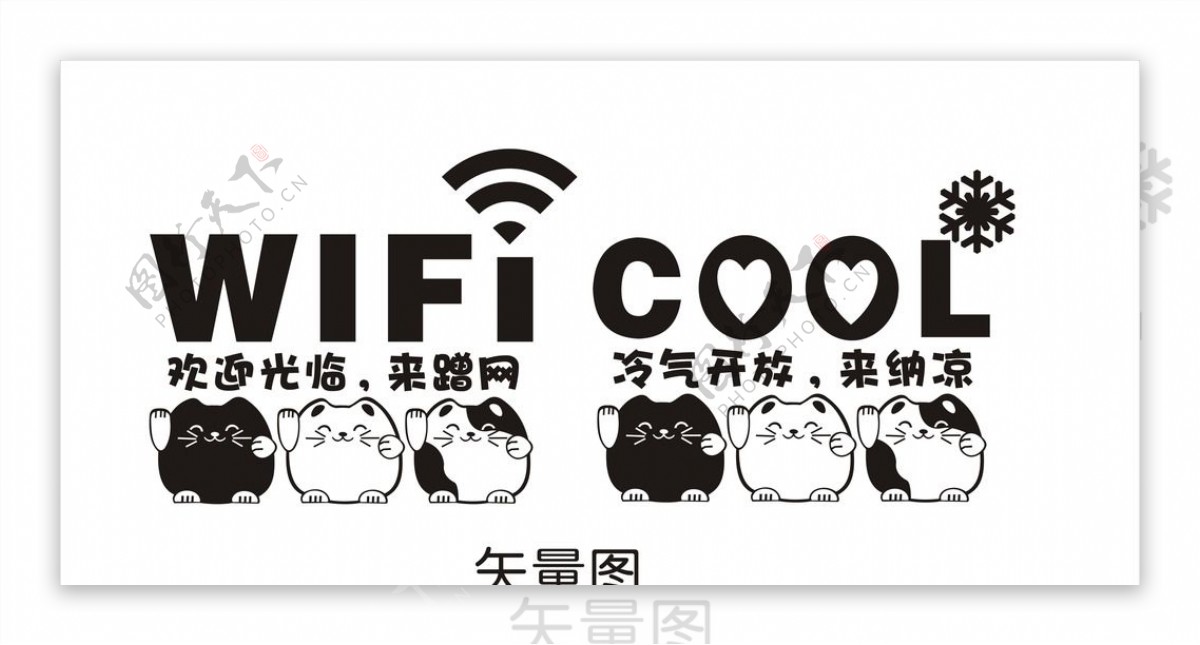 猫wificool图片素材-编号26402036-图行天下