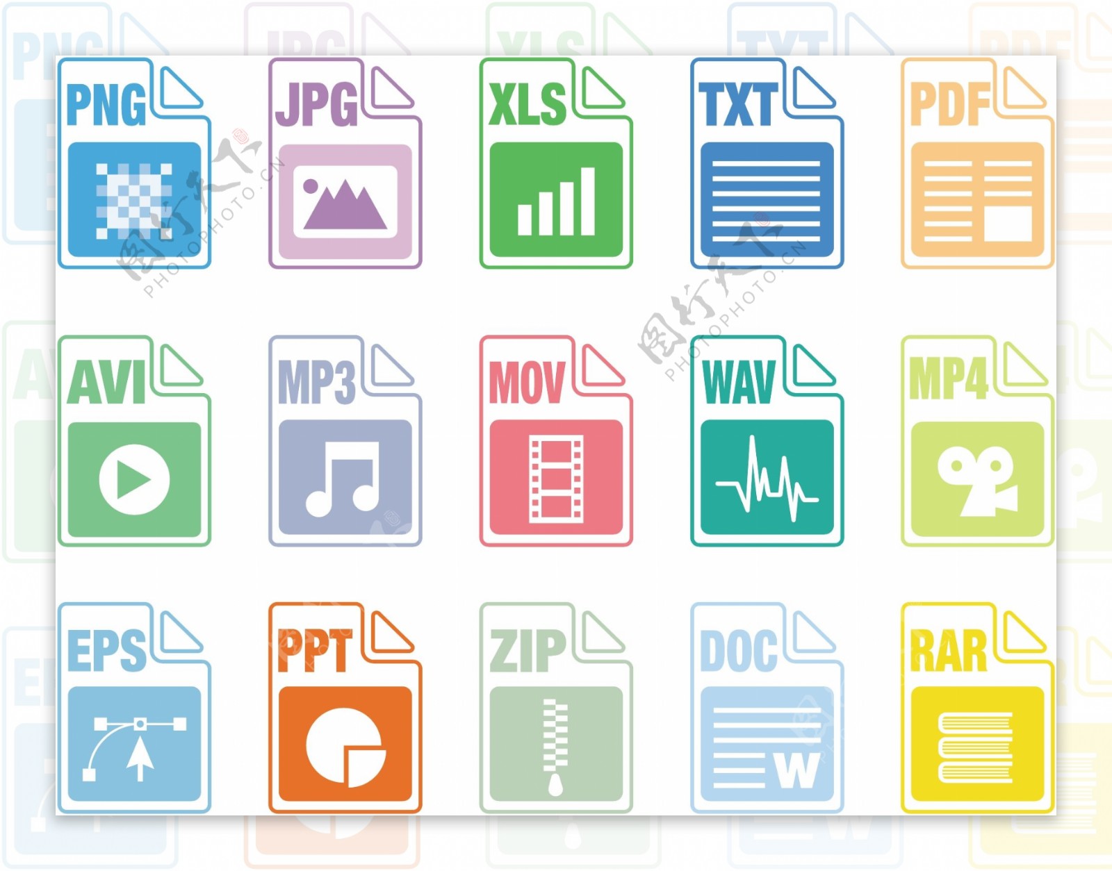 常见格式icon图标图片素材-编号27779586-图行天下