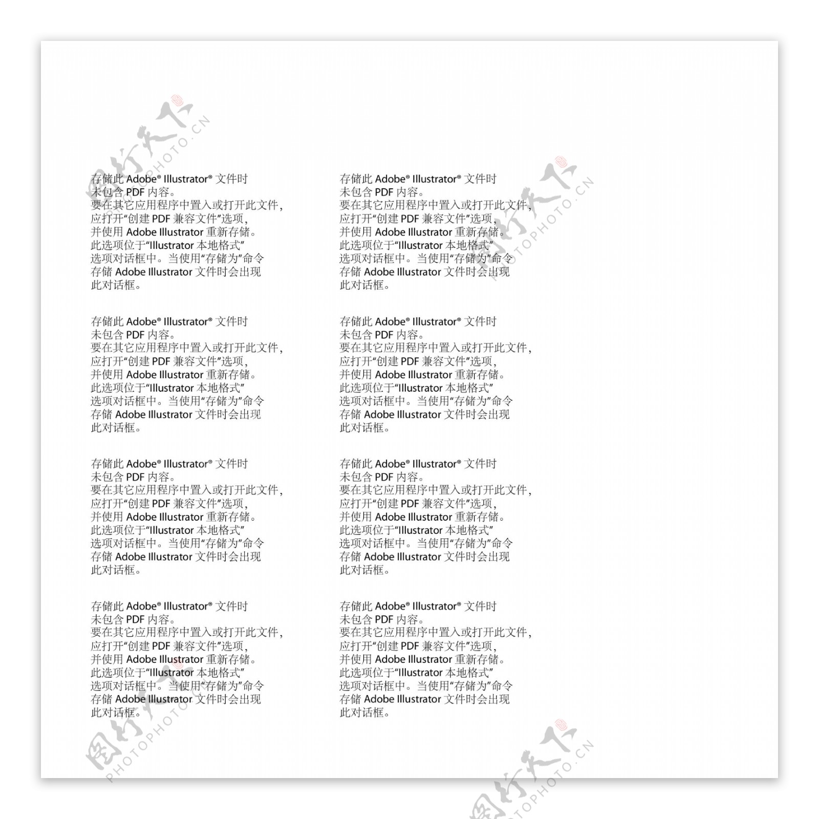 手绘数字12345678910图片素材-编号29292106-图行天下