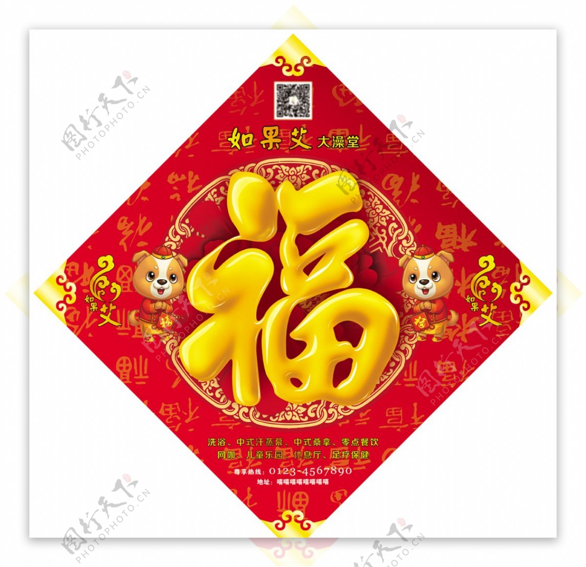 福图片素材-编号29665026-图行天下