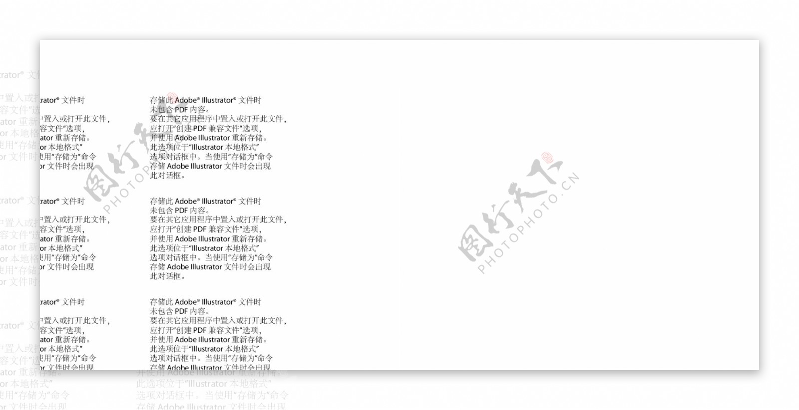 矢量可爱猫猫图片素材-编号30735326-图行天下