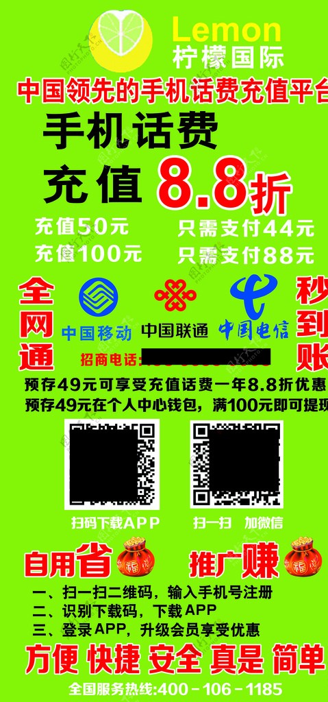 柠檬国际图片素材-编号30825116-图行天下