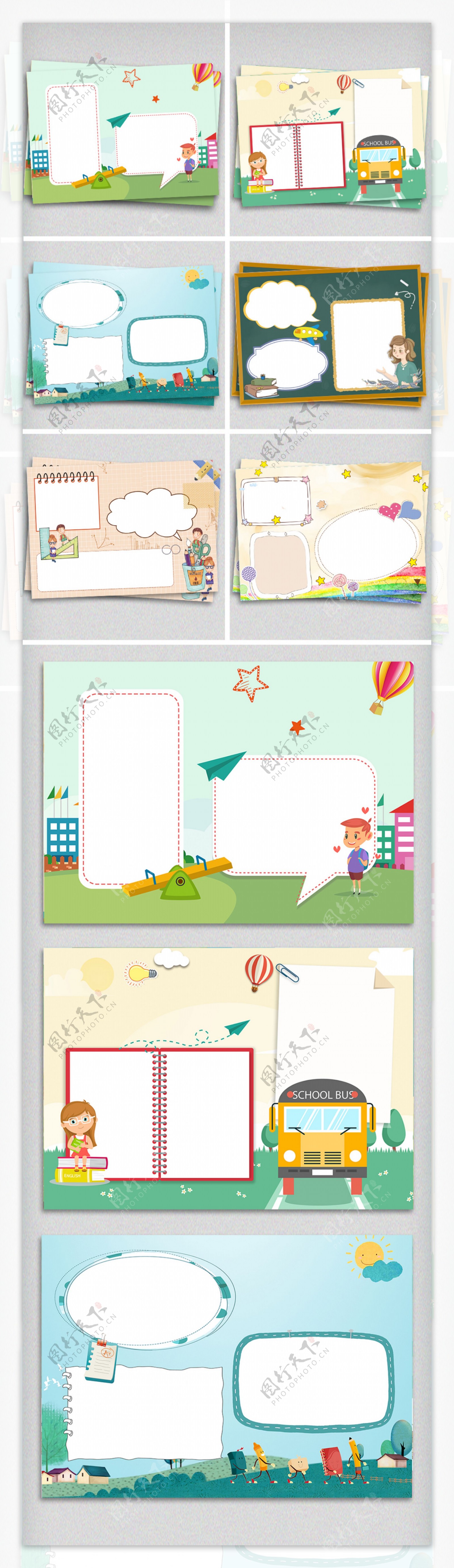 语文手抄报背景图片素材-编号31460516-图行天下