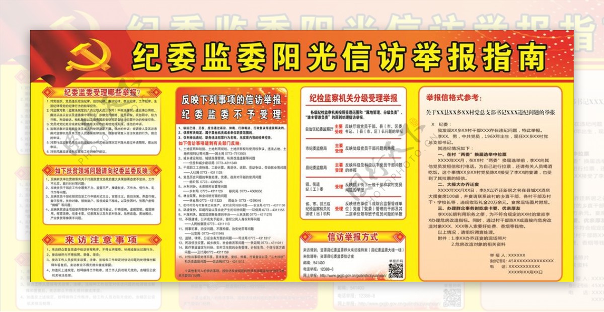 阳光图片素材-编号32237466-图行天下