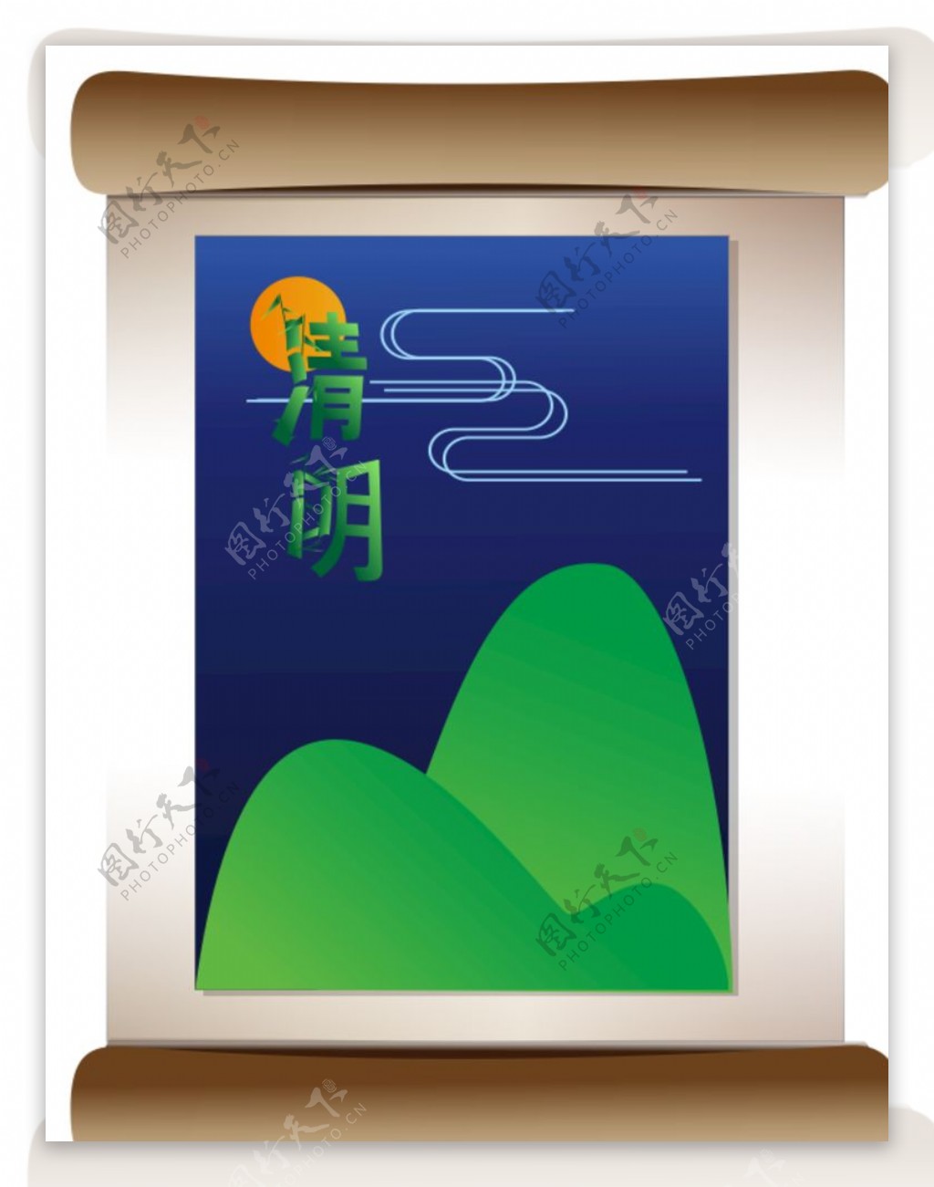 清明海报图片素材-编号32260726-图行天下