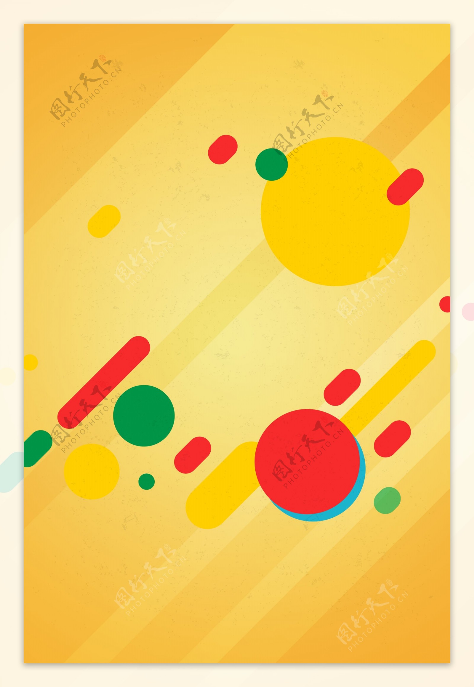 千库网海报彩色扁平培训教育背景图片素材-编号32860436-图行天下