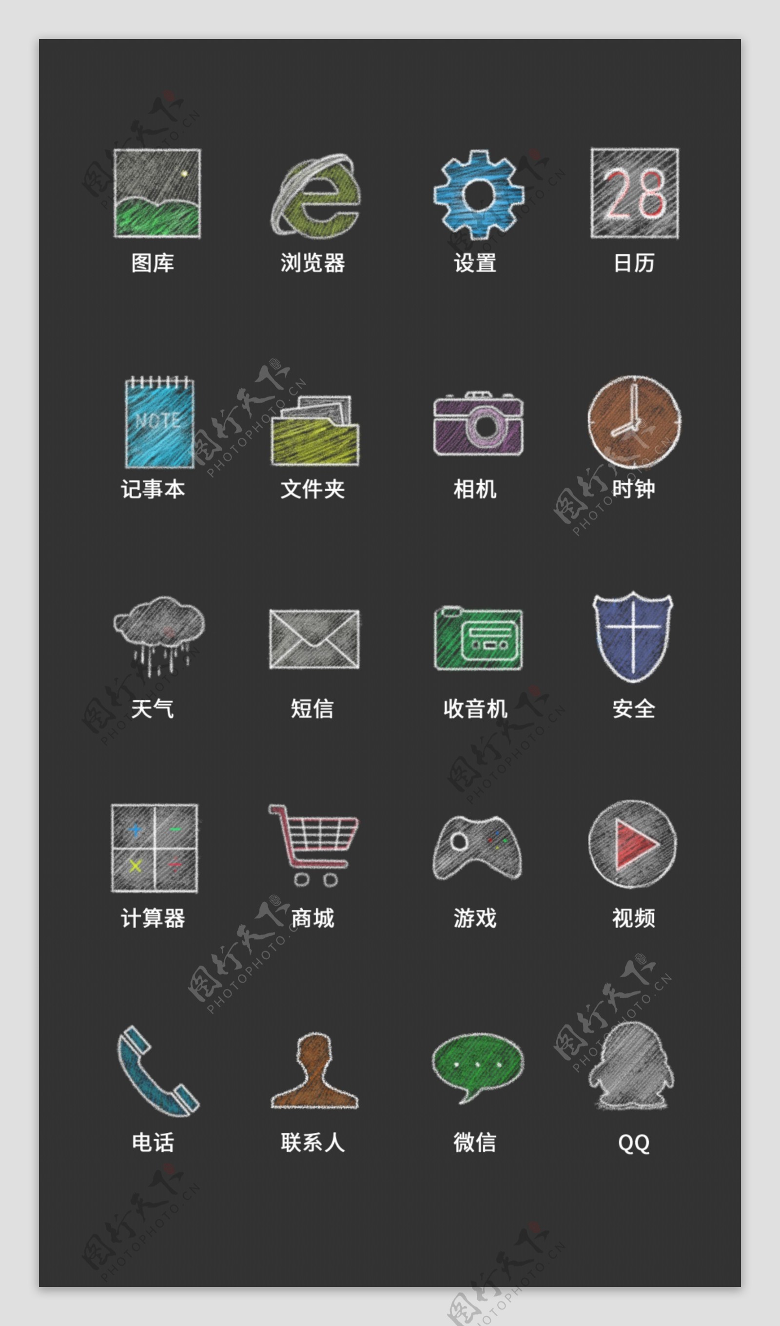 UI设计手机应用icon图标图片素材-编号32898846-图行天下