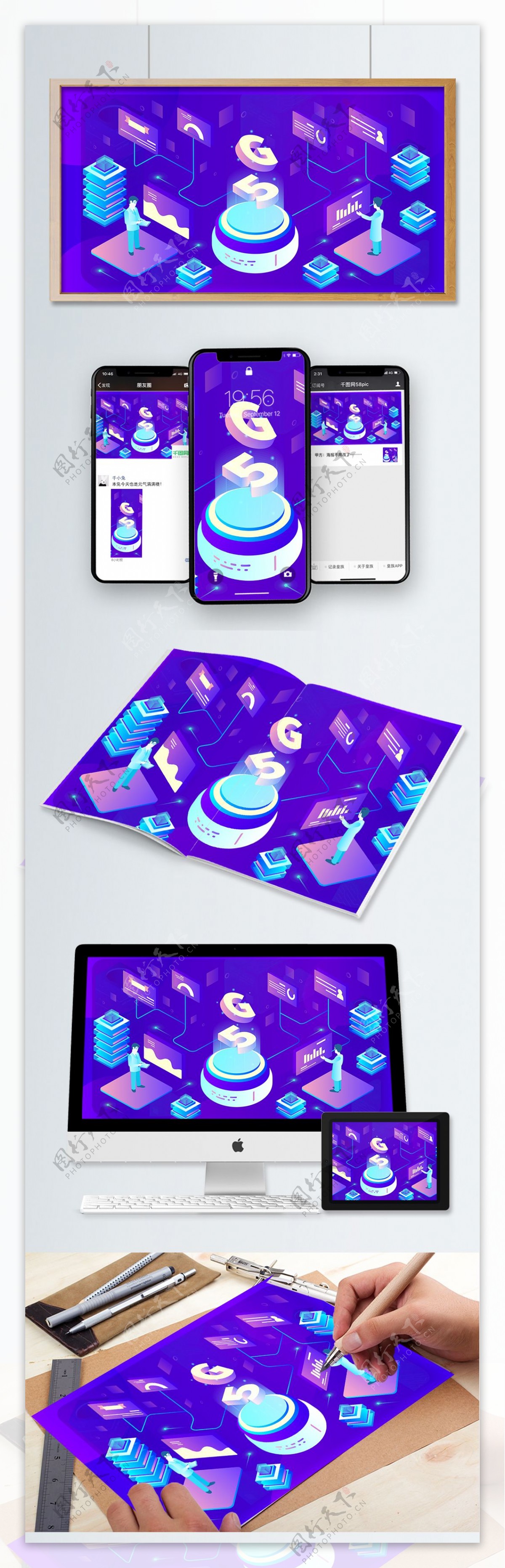 5G移动网络手机通讯技术2.5d矢量插画图片素材-编号33033756-图行天下