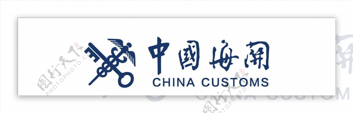 中国海关图片素材-编号39414736-图行天下