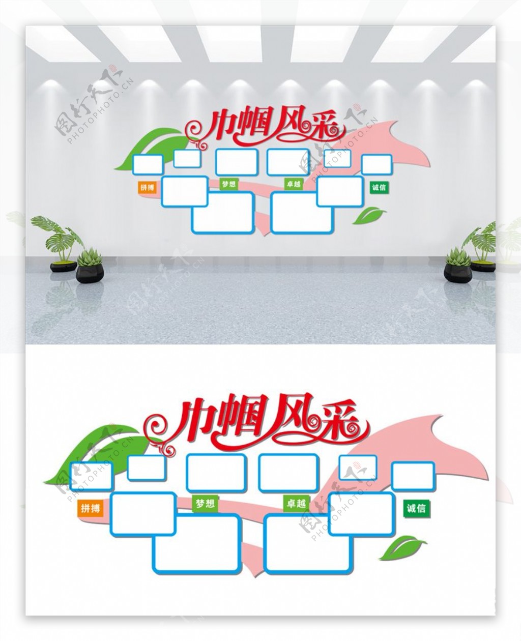 巾帼风采形象墙图片素材-编号39855436-图行天下